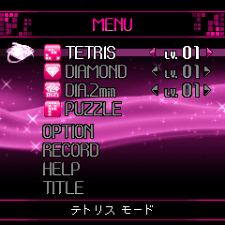 G-MODE ARCHIVES 33 TETRIS DIAMOND (Switch eShop IMPORT)- Review ...